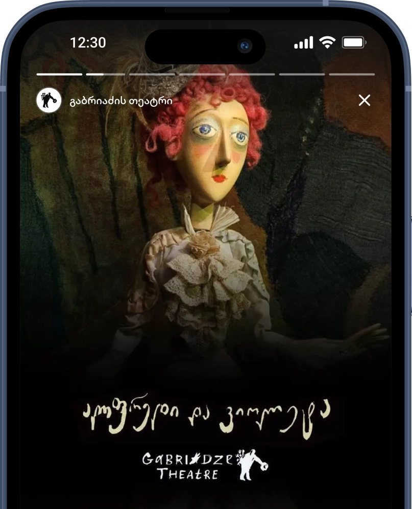 All Types Of Tickets In Georgia | Online Tickets | TKT.GE | TKT.GE