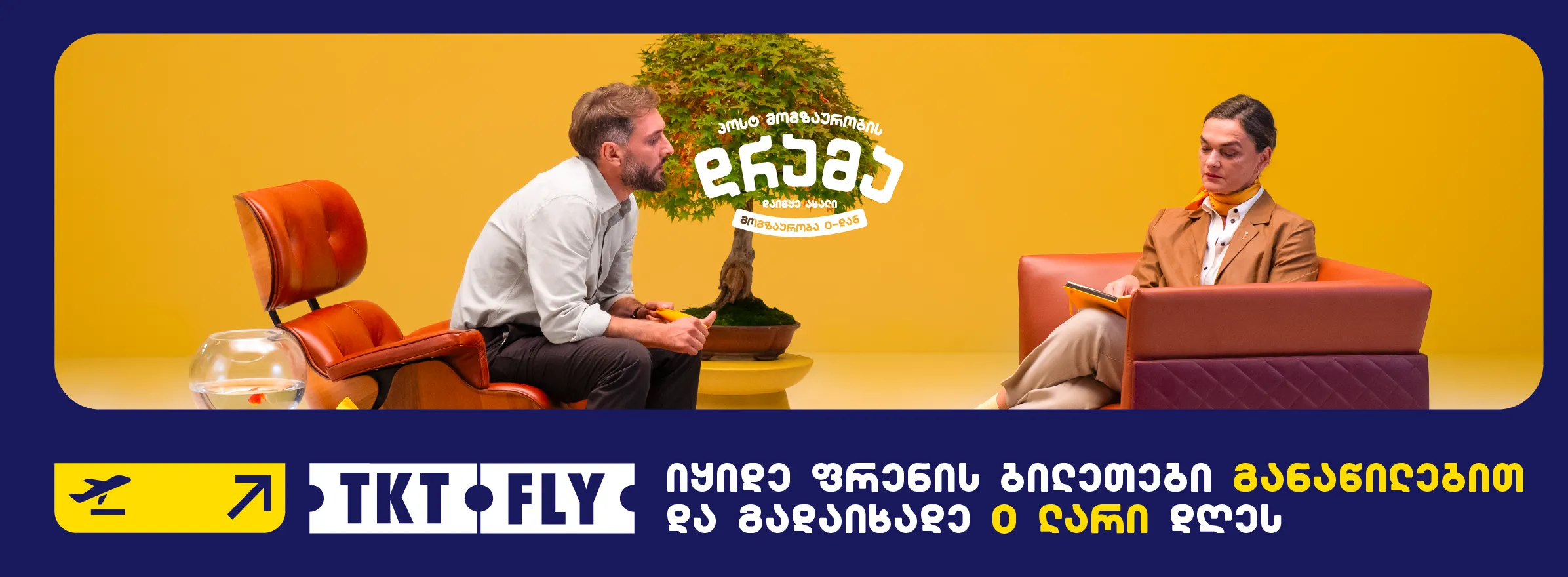 Flight Tickets | Cheap Tickets | TKTFLY.GE