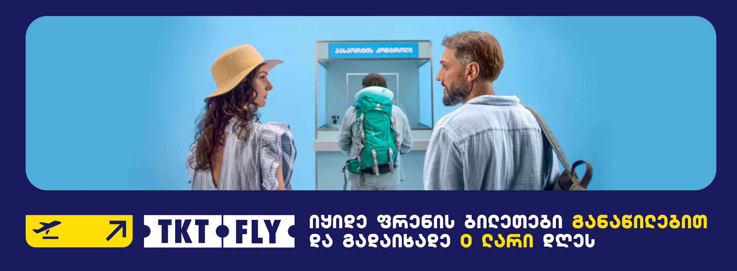 Flight Tickets | Cheap Tickets | TKTFLY.GE