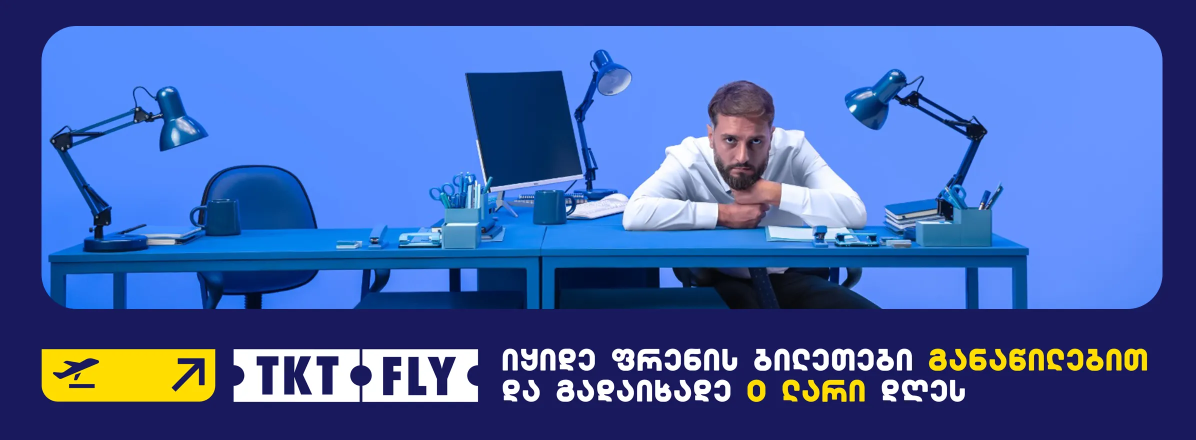 Flight Tickets | Cheap Tickets | TKTFLY.GE